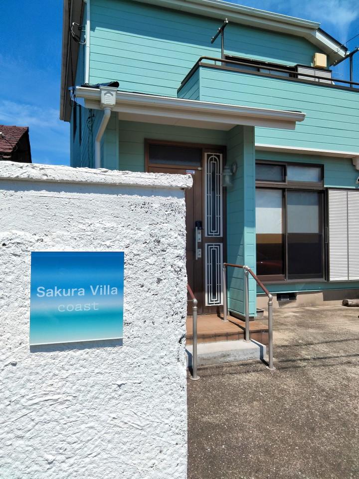 Oonuki Beach, 8 Min Jr, Mother Farm, Outlet Mall - Gion