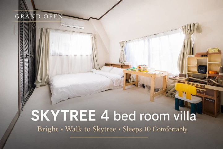 1 Stop To Skytree 127sqm Villa 4br+kids Room | 10 - Asakusa