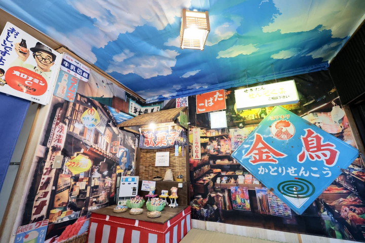 Gero Onsen Showa Retro Private Rental Iroha, Maximum 7 People, With Free Sweets - 下呂市