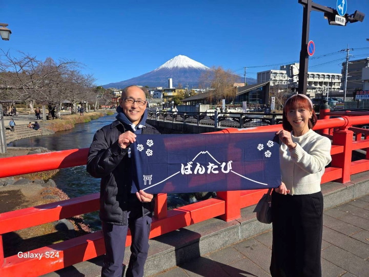 Relax At Our Inn At The Foot Of Mount Fuji. - Fujinomiya