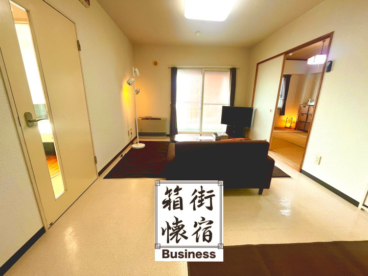 Hakomachi Kaishuku President Toyokawa Wi-fi, Family Apartment 501 - 北海道
