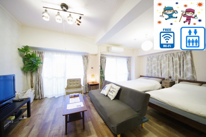 #202 Best Location In Sannomiya - Kobe