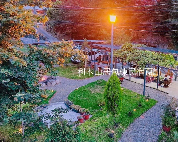 利木山居 - Taichung City