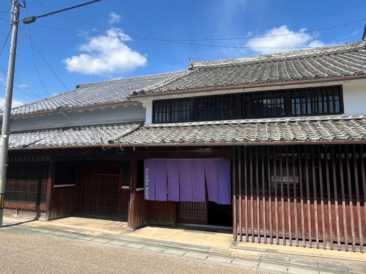 Kyucho Hotel｜築170年の町家ステイ（3名まで同一料金） - Iga
