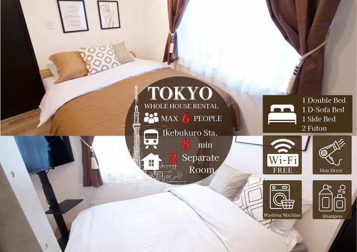 [9-minute Walk From Ikebukuro] 2 Rooms, 36 M² / Maximum 6 People / Direct Access To Shinjuku, Shibuya, Ueno, Tokyo - Ikebukuro