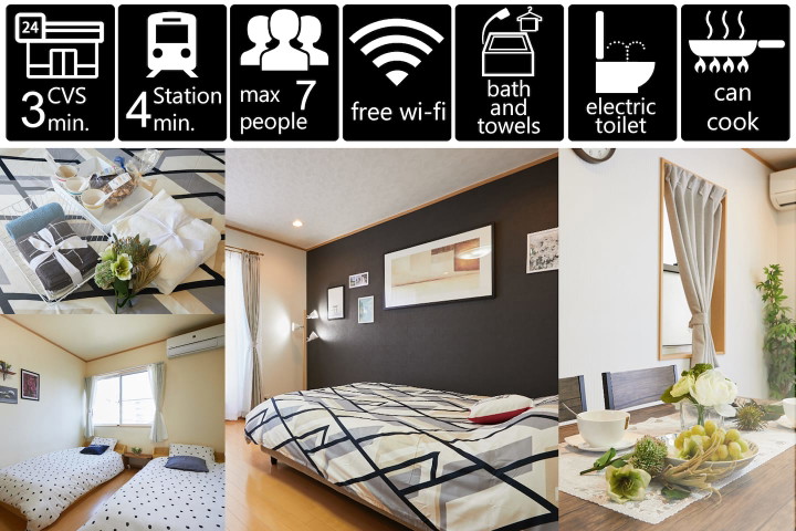 Convenient Transportation, Quiet And Elegant, Clean And Hygienic, High-speed Wi-fi - Kawaguchi