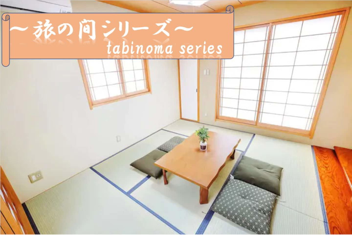 広々ベランダバーベキュー可!最大14名ok！神戸三宮駅から約15分!積水ハウス耐震鉄骨構造! - Kobe