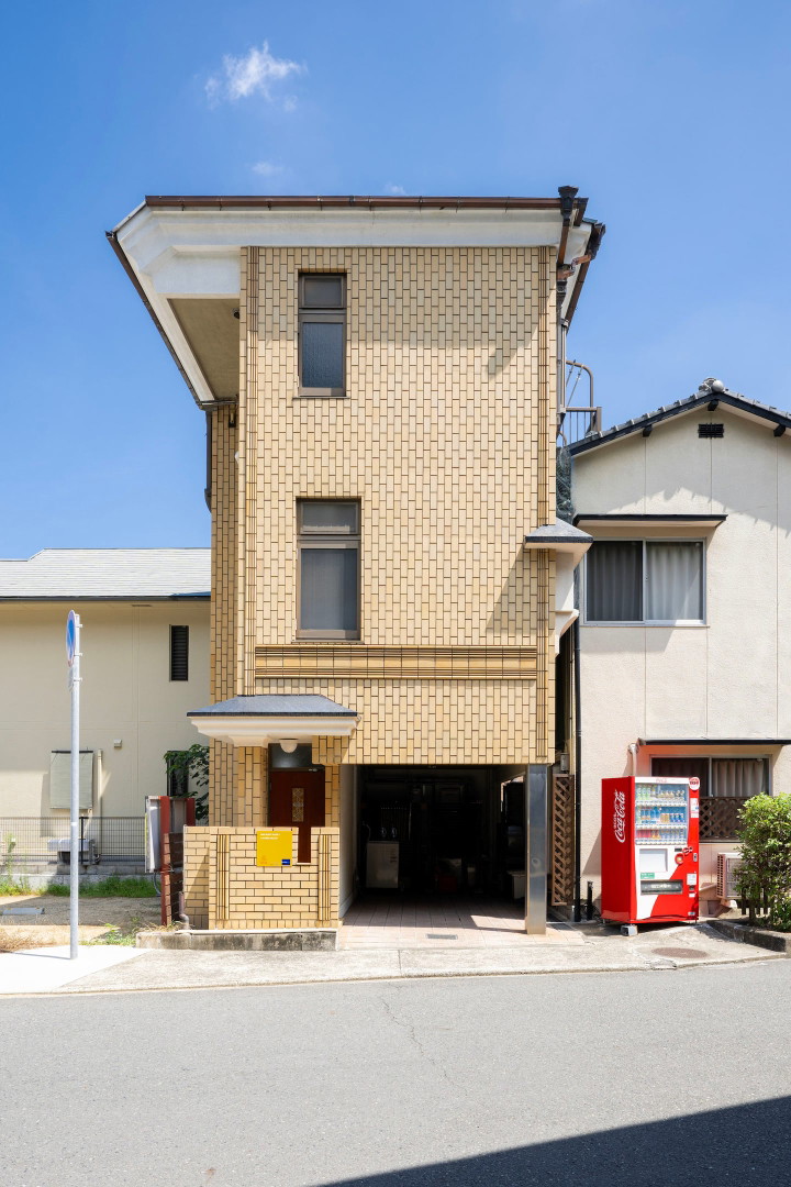 Inari,your Home,up To11, 2house,near The Station. - 高松市