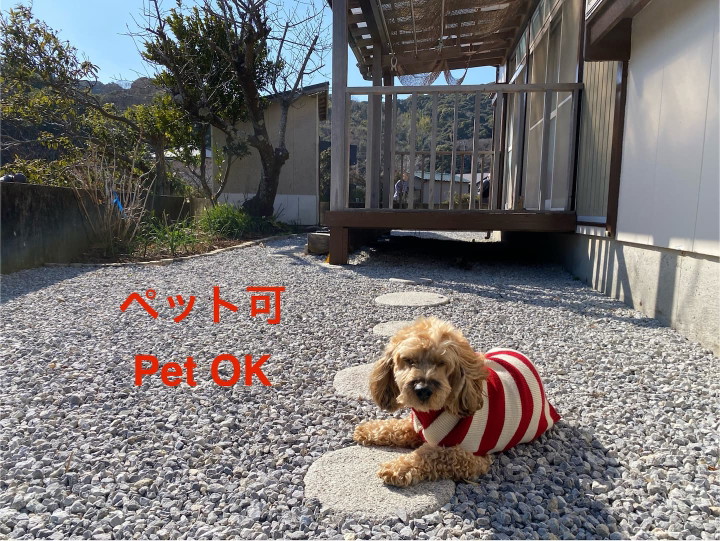 10-minute Walk To The Beautiful, Clear Ohama Beach. A Retro House Built Along The River - Shimoda
