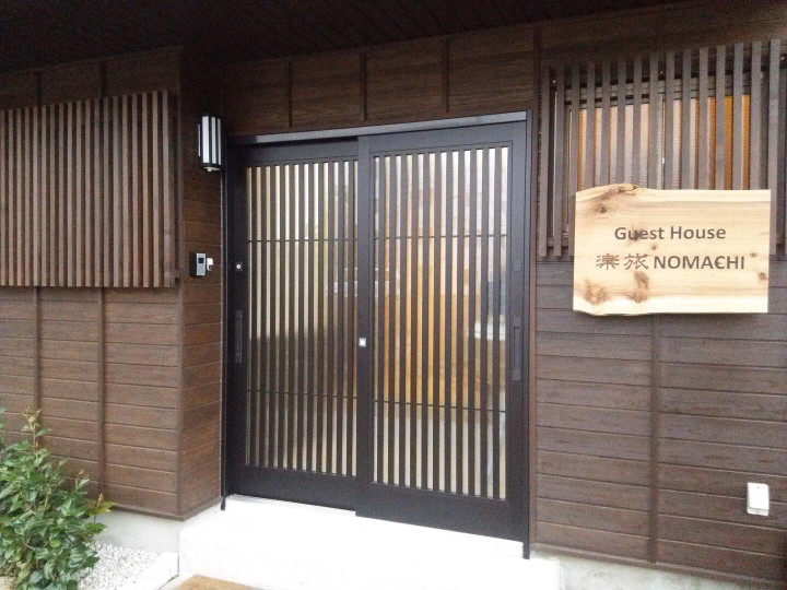 Guest House Rakutabi Nomachi - Kanazawa