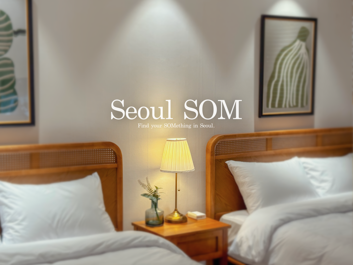 [2 Min Konkuk Stn] 1 Stop Seongsu｜soft Urban Stay - Seoul