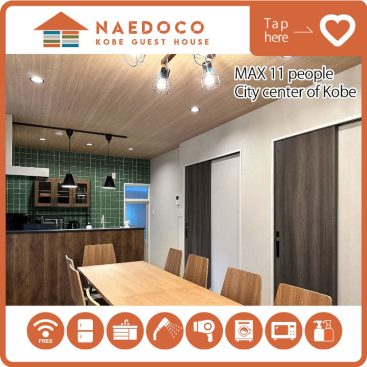<Ln14> Long-stay Discounts Available!　Sannomiya, Shin-kobe 10 Minutes On Foot!1 Group Private 2ldk House - Kobe