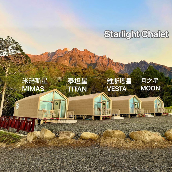 Starlight Chalet - Mimas米玛斯星 - Kundasang
