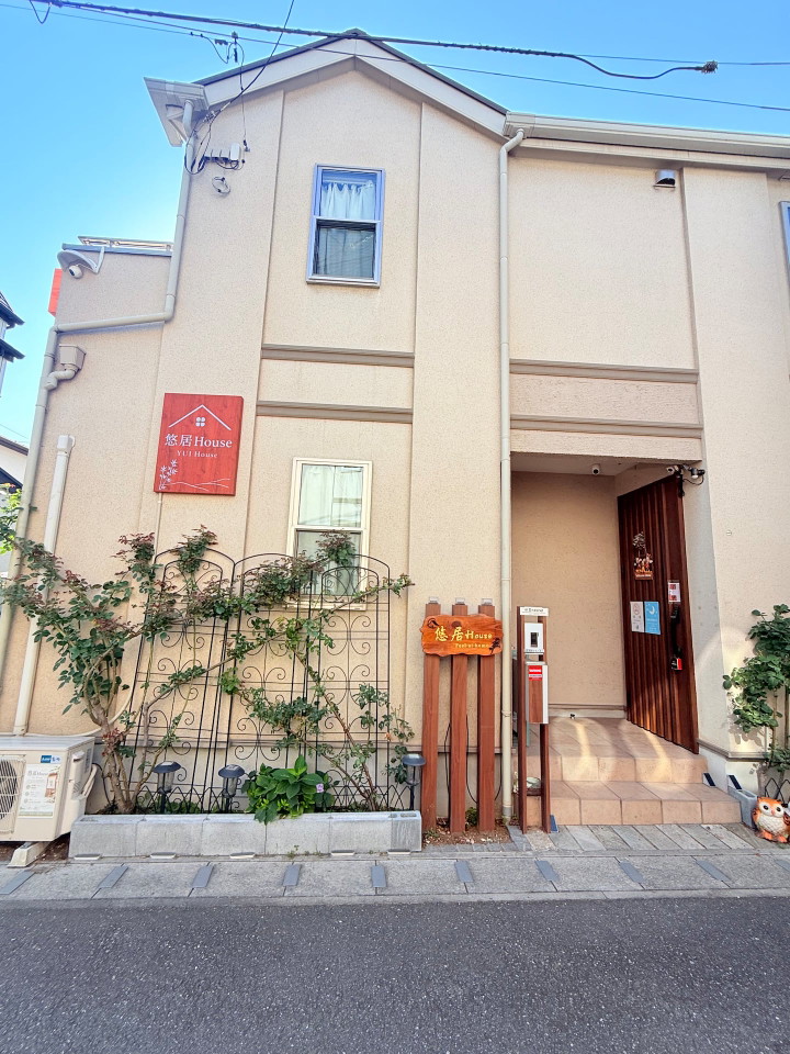 Yuuji House | Location De Logement Entier, Parking Gratuit | Disney Et Makuhari Messe | Accès Facile à L'aéroport | Pour Les Familles - Tokyo