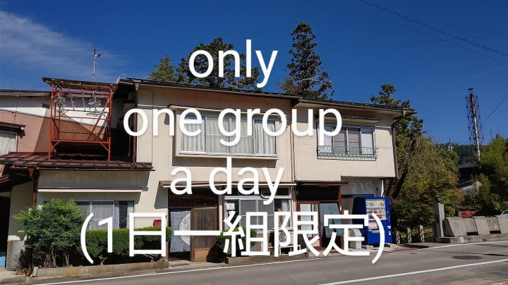 【Exclusive To One Group Per Day】best For Families - Takayama