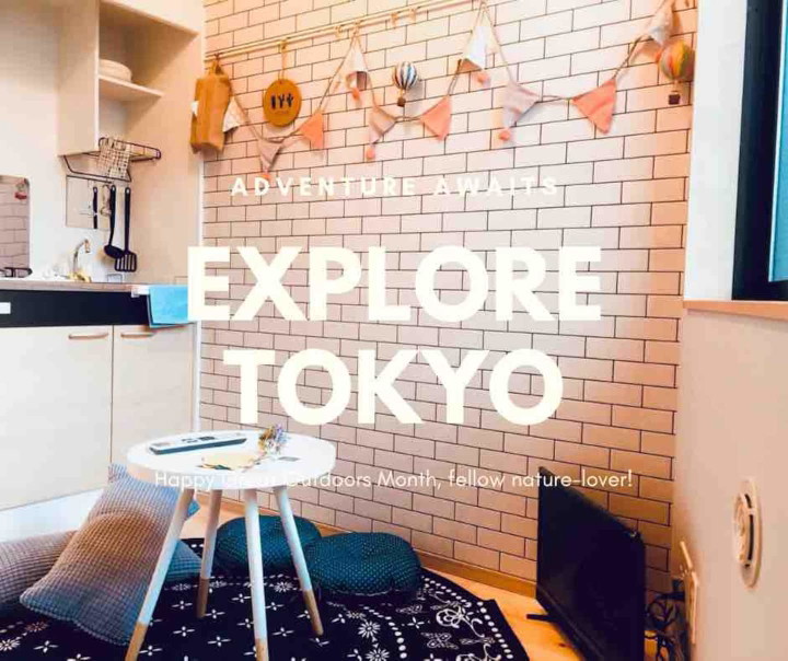 New Otsuka Bovine 鷹の羽 - Tokyo