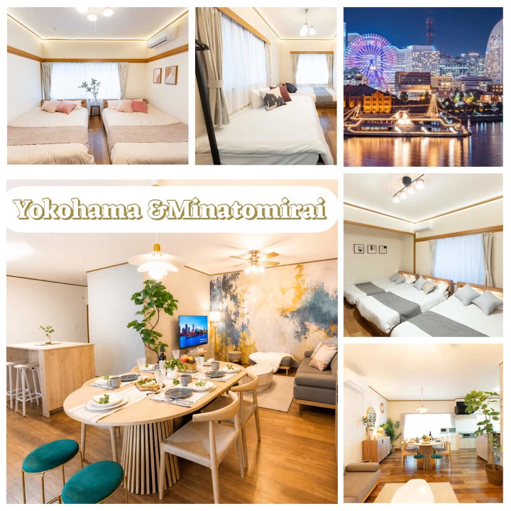 【横浜】駅近3分！104㎡のデザイナーズ3ldk｜10人まで可！横浜観光の理想拠点 - Yokohama
