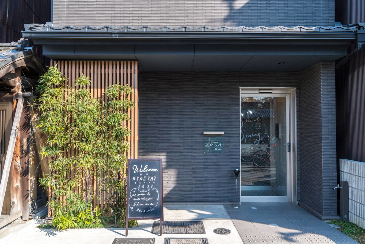 Kyostay Iroha Toji Annex - Standard Twin Room A - Kyoto