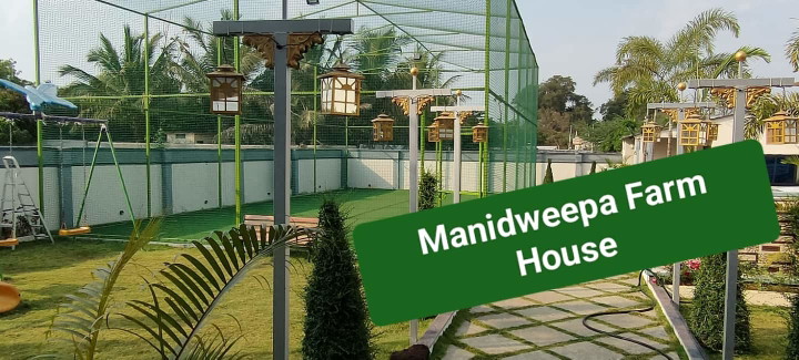 Manidweepa Farm House - Hyderabad