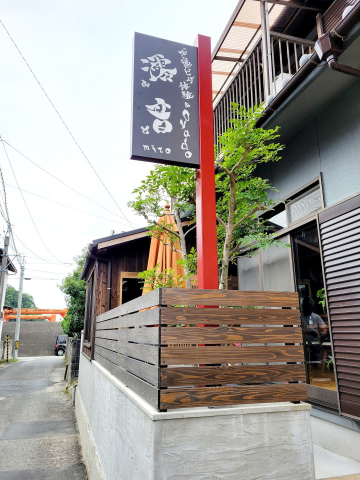 By The Sea. Limited To 1 Group Per Day.near A Hot Spring. An Inn Nestled In A Quiet Alleyway. Stone-oven Pizza Experience & Oyado Aoin (Mito) - Matsuyama