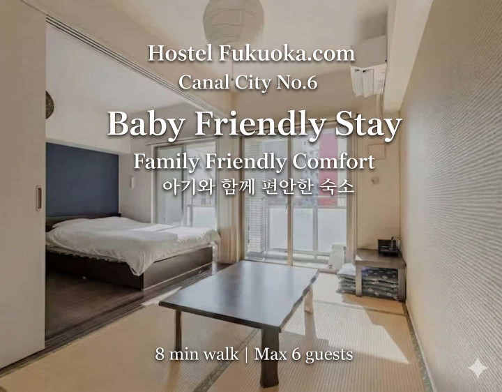 Hotel Fukuoka .Com Canalcity - Fukuoka