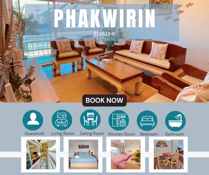 Phakwirin @ Santitham​ - Chiang Mai