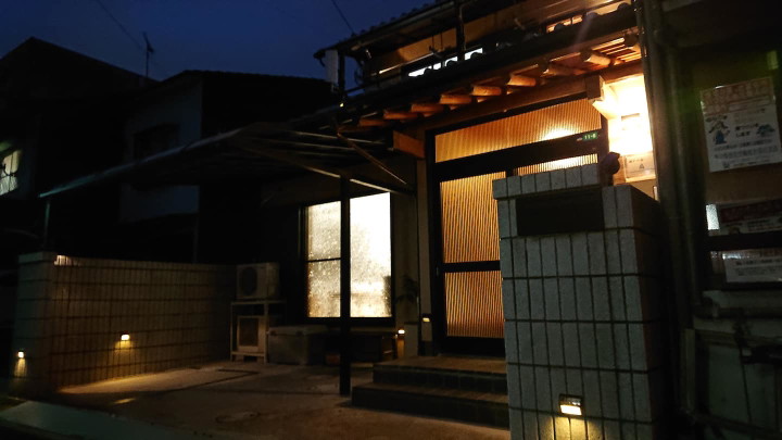 瀬戸の宿 扇【The Ohgi】広い和室で団体・家族に最適。旅の拠点にも。無料駐車スペース有り - Takamatsu