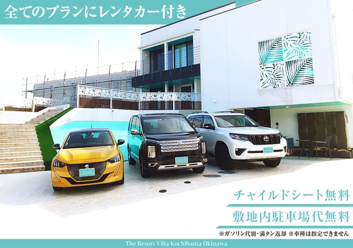 Beautiful Ocean And Hisaka Island In Front | Free Car Rental (Delica D5) | Max 8 People | Bbq Available - Okinawa Prefecture, Japan