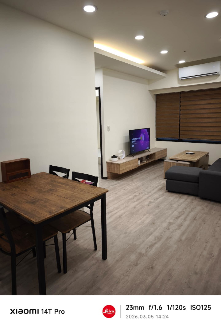 台中港 Sky House - Taichung City