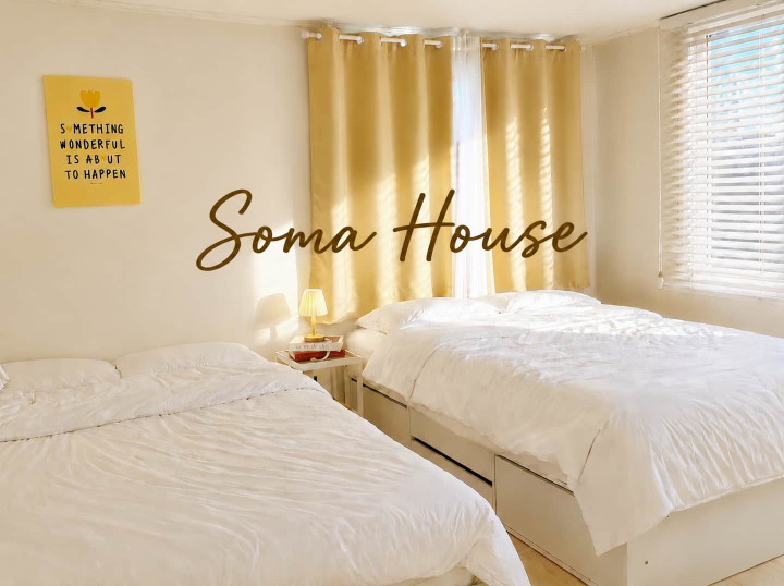 Quiet House Near Jamsil, Lotte World, Kspo 5 Min - Seoul
