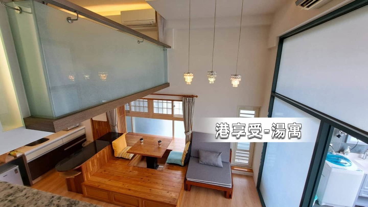 Hong Kong Enjoyment - Tangyu (U Enjoy Onsen Loft) - Taipei