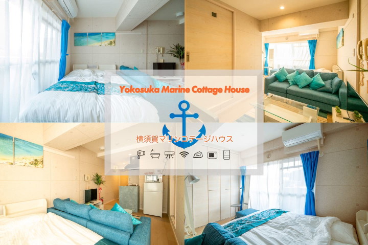 Yokosuka Marine Cottage House 601 - Yokosuka