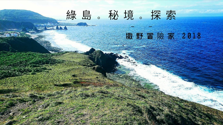 Gl Adventurer Guest House 4p (Double Bed) - Lüdao