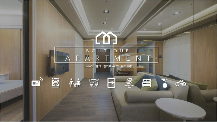 !New! 月租 Linkou Boutique 1br Apt 1 Min To A9 Mrt - 신베이 시