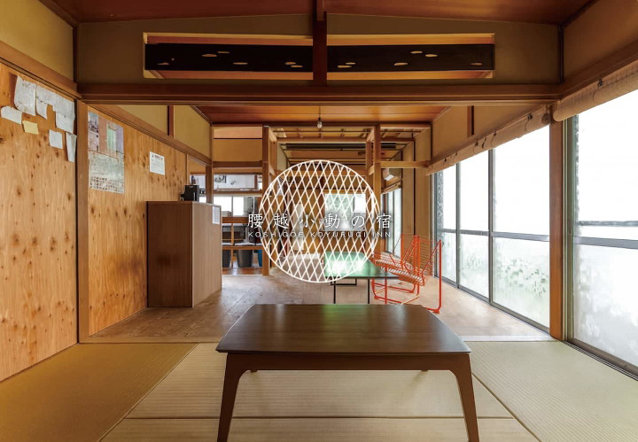 Koshikatsu-no-yado Is Close To Kamakura And Enoshima, And Is A Quiet Inn 30 Seconds From The Sea - 鐮倉市