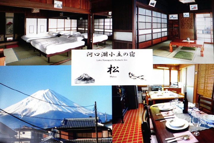 Up To 31 People / 1 Building For Rent / Old Private House / 9 Minutes From The Room To Mt. Fuji / Lake / Free Parking For 4 Cars / 5dk 195 ㎡ - Lake Kawaguchi
