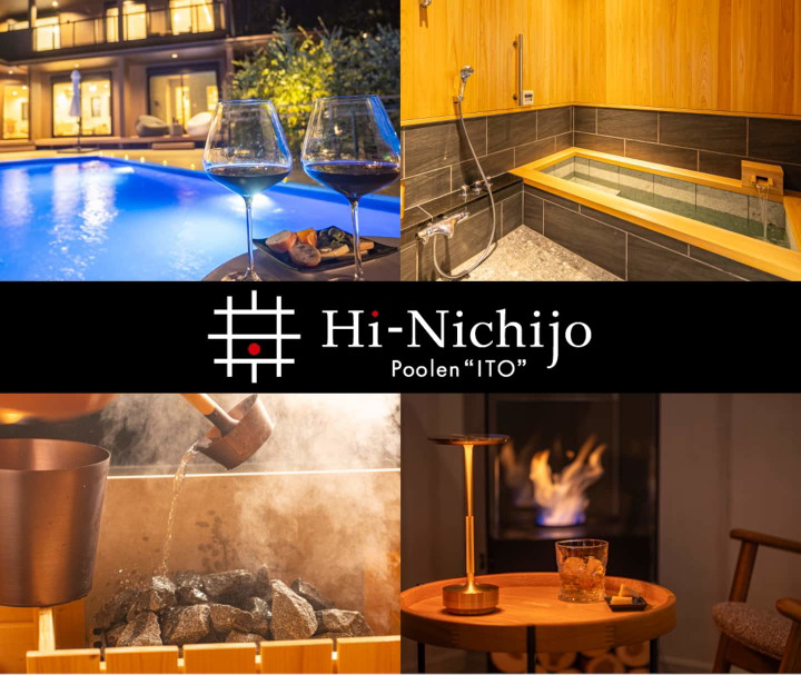 The Shortest Route | Dive Into The Giant Water Bath | With Bbq | Switch 2 | Up To 8 People - Japan