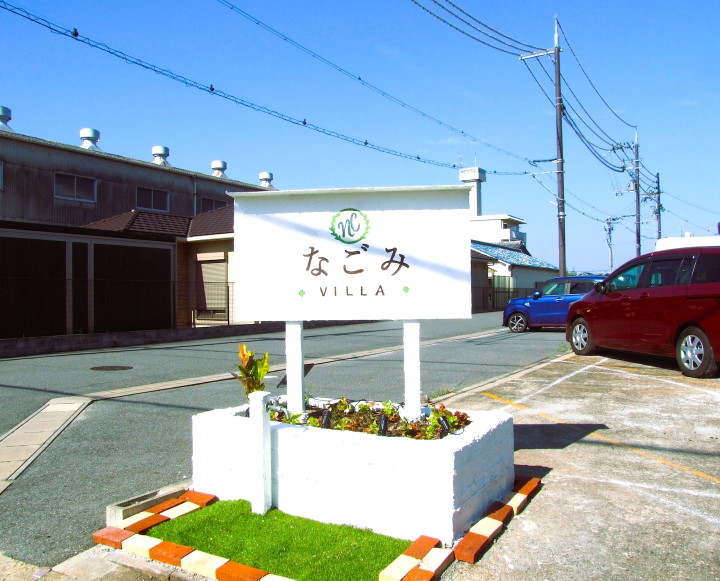 2-minute Walk From Naramachi With A Garden - Nara