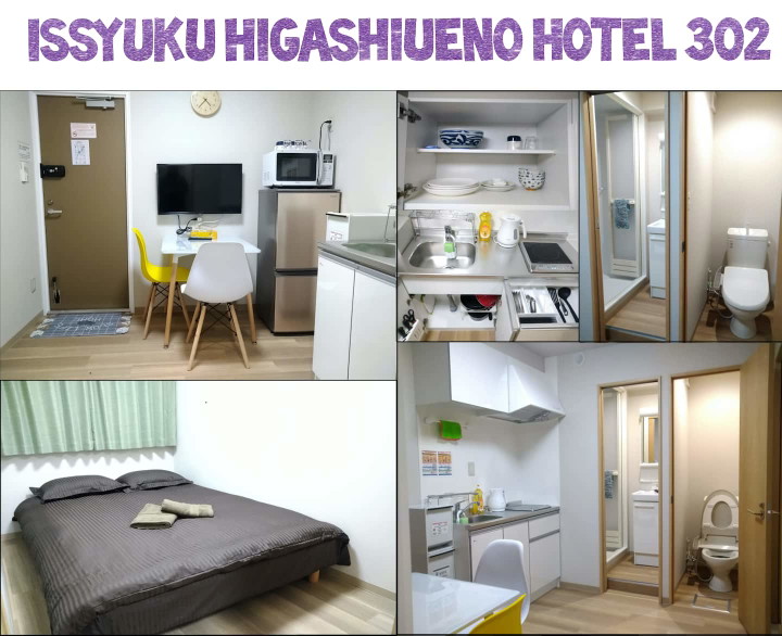 Issyuku Higashiueno Hotel 一宿旅館東上野 302 - Ueno