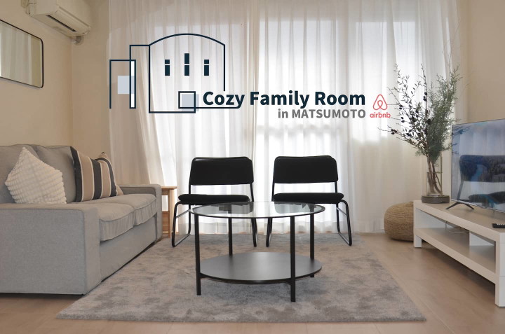 Cozy Family Room In Matsumoto - Matsumoto