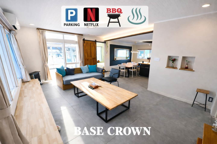 Base Crown With Private Hot Spring, Pets Allowed, Large Wooden Deck - Hokkaido