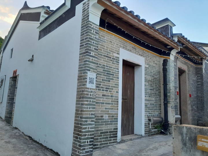Hakka Experience House -The Courtyard - Shenzhen