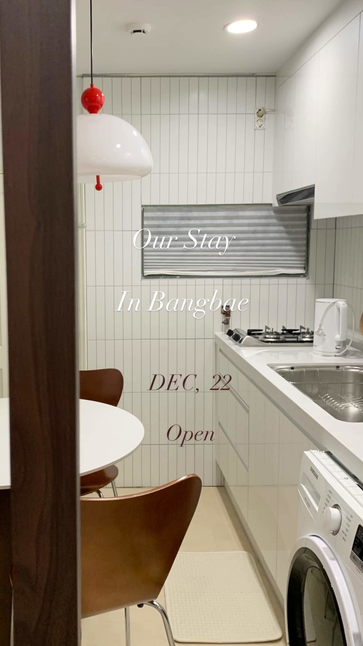 New Open! Our Stay #공항버스 3분 #강남역 #2호선 #세탁기 #고속터미널 - Seoul