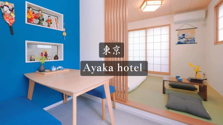 2 Min Sta | Asakusa | Skytree | Rice For Cooking - Asakusa