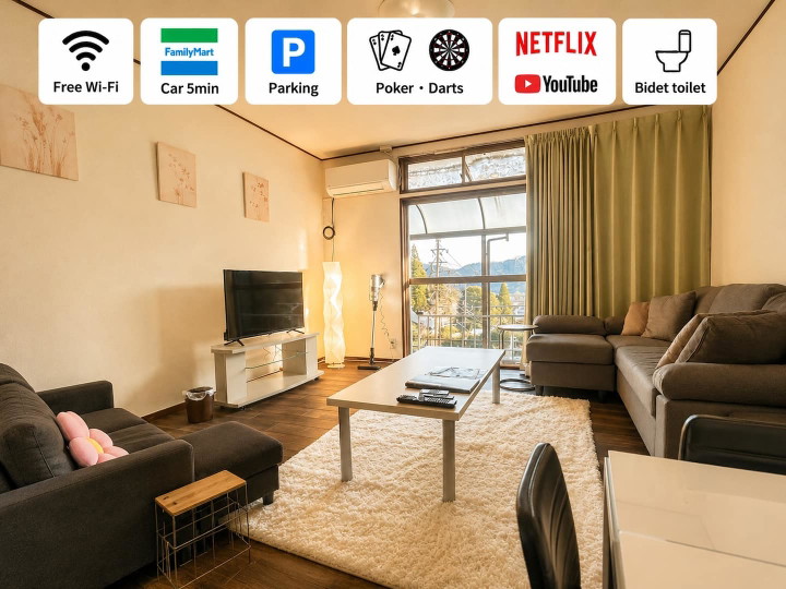 12pm Out|hilltop|poker Netflix|parking|rakuichi 8m - 岐阜市