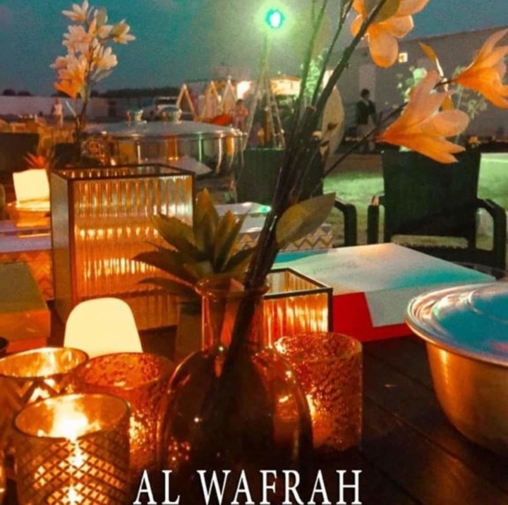 دار فلوه - Kuwait