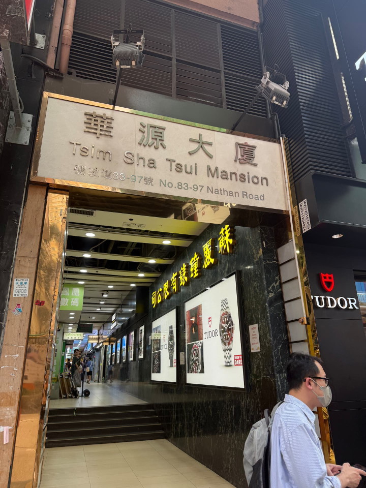 Tsim Sha Tsui Mansion 6a (1 Room 4bed)family Room - Sai Kung