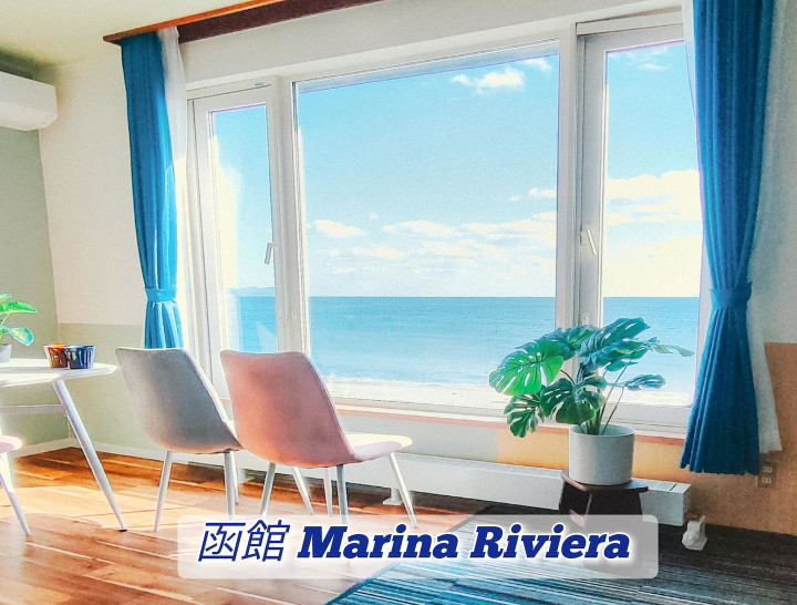 Beautiful Oceanfront/relax In The Blue Of The Sea - Hakodate