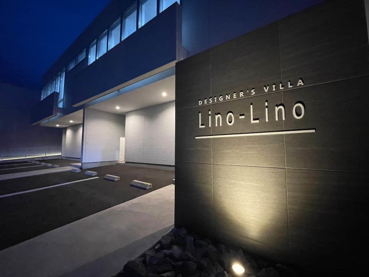 A Newly Built 2023 Designer Rental Villa That Can Accommodate Up To 7 People. - Himeji