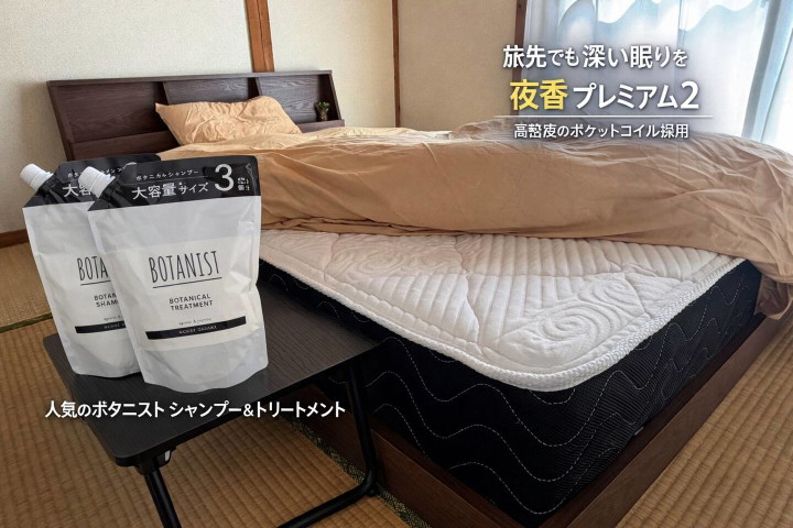 Omuta Cozy Stay/free Parking/2br/supermarket 3m - Fukuoka Prefecture, Japan